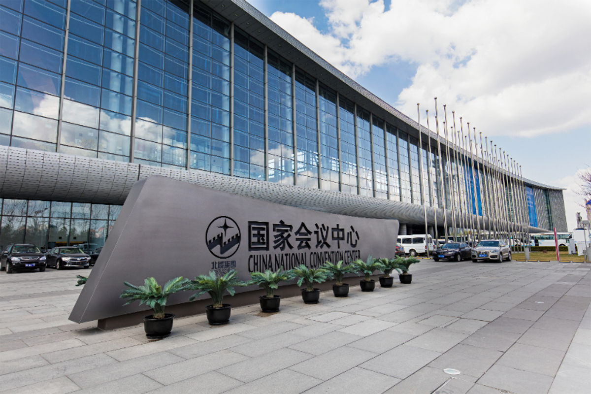 Constellar and Beijing's CNCC ink MICE partnership | Meetings ...