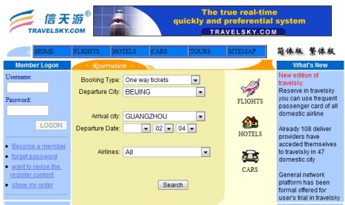Travelport secures China technology deal through TravelSky | PhocusWire