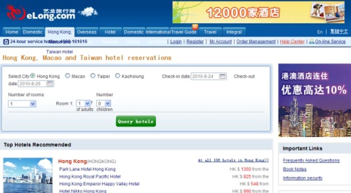 eLong, Ctrip battle for China online travel consumers | PhocusWire