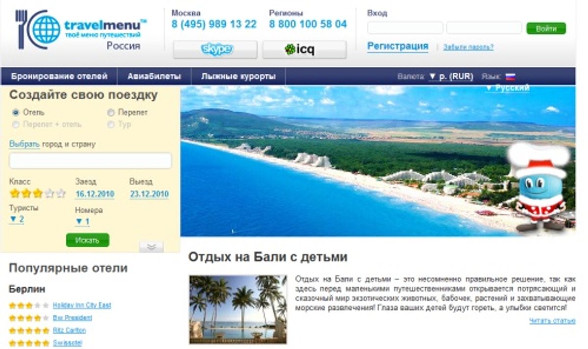 TLabs Showcase - Travelmenu | PhocusWire