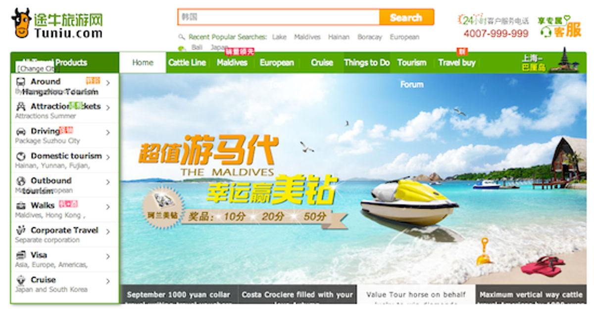 China's online package market hots up as Tuniu raises $60 million ...