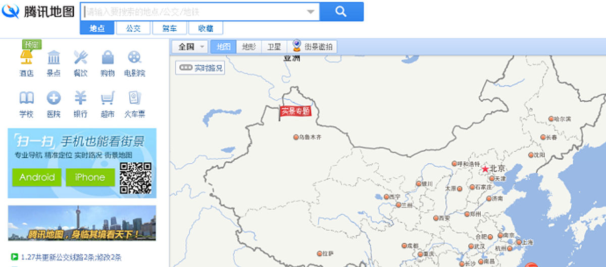 Tencent invests in China map service Linktech Navi | PhocusWire
