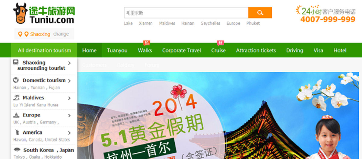 China online tour package service Tuniu files for $120 million IPO in ...
