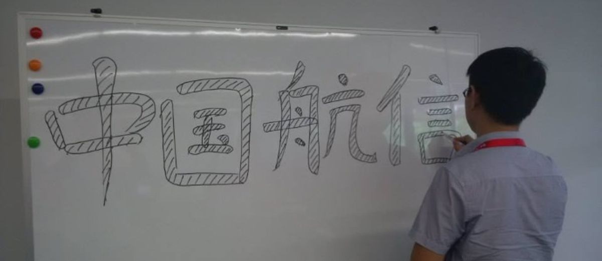 THacking in China: iBeacon tracking, gesture control, route ...