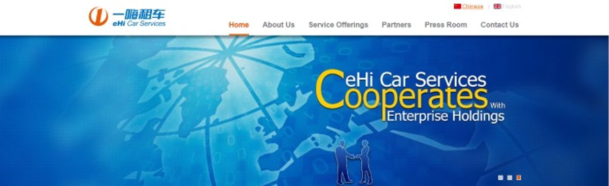 Chinese car rental web brand eHi files for IPO in the US | PhocusWire