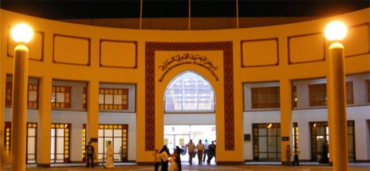 Bahrain International Exhibition & Convention Centre - Manama, Bahrain ...