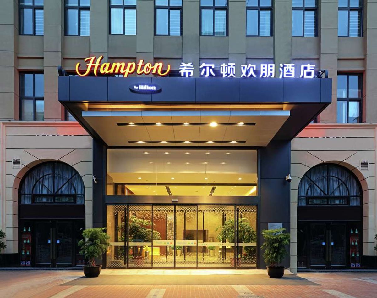 Hampton by Hilton Hefei High Tech Zone- Tourist Class Hefei, China ...