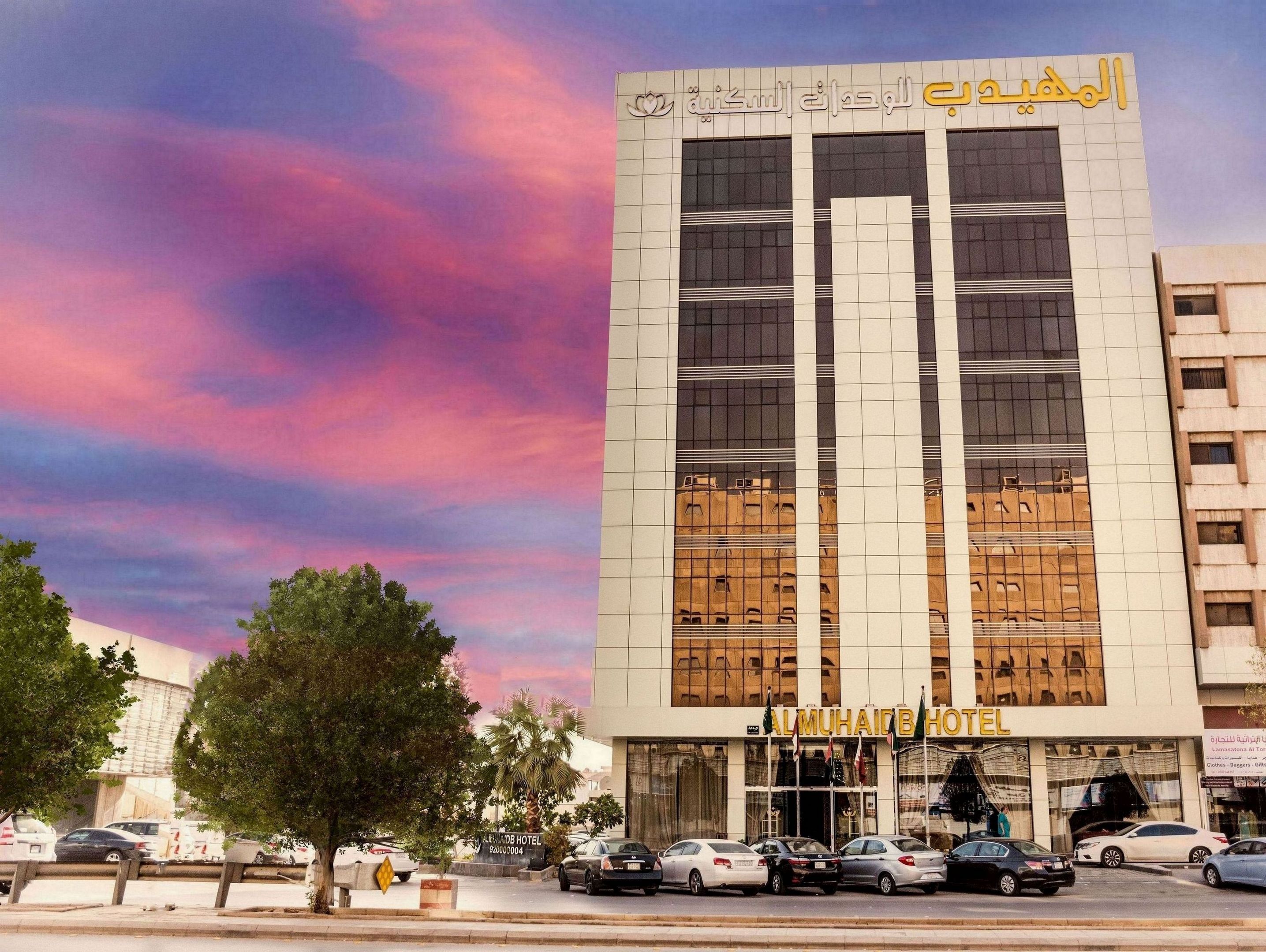 Almuhaidb Olaya- Riyadh, Saudi Arabia Hotels- GDS Reservation Codes ...