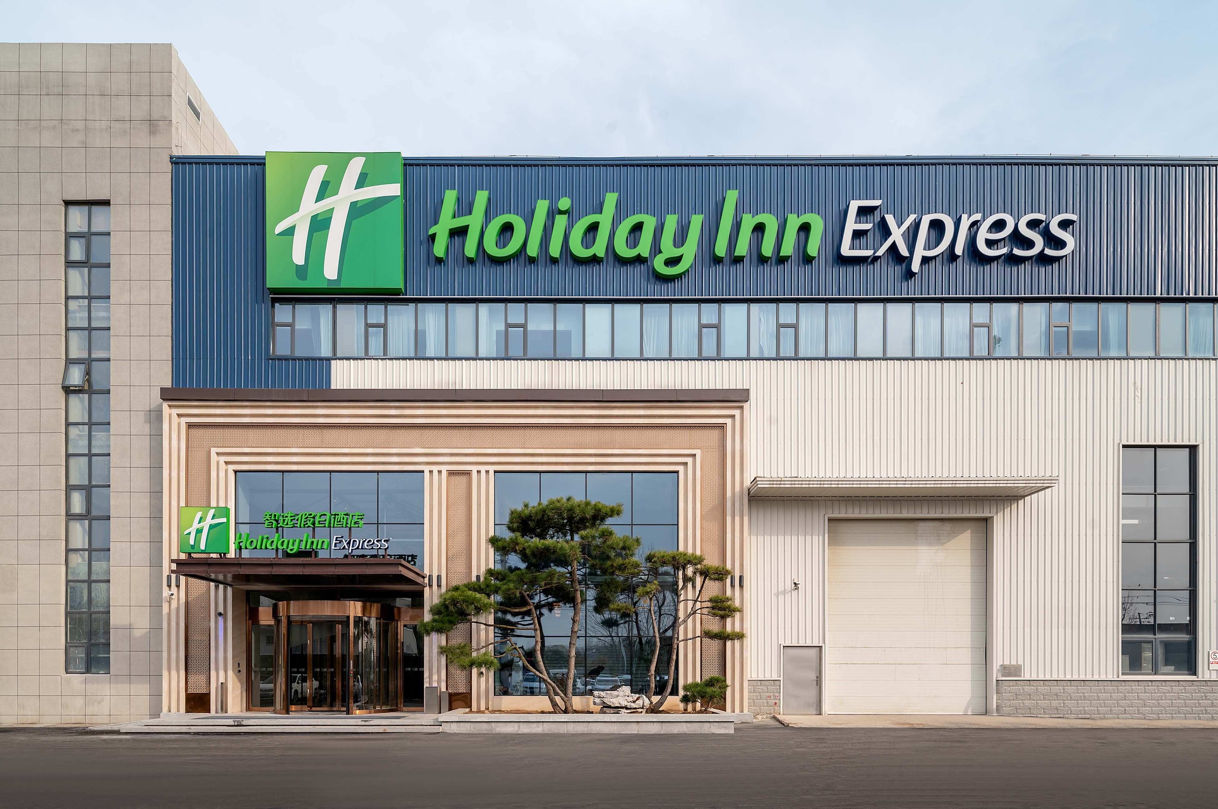 Holiday Inn Express Jinan Airport Zone- Jinan, China Hotels- GDS ...